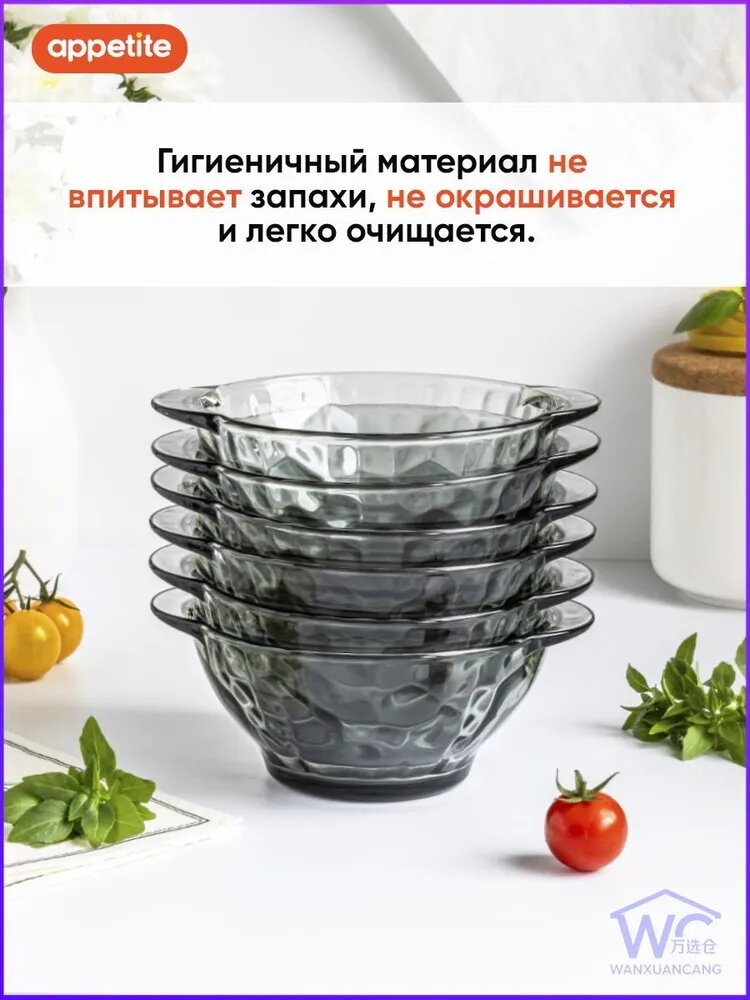 Супница, бульонница, 1 шт — фото 1