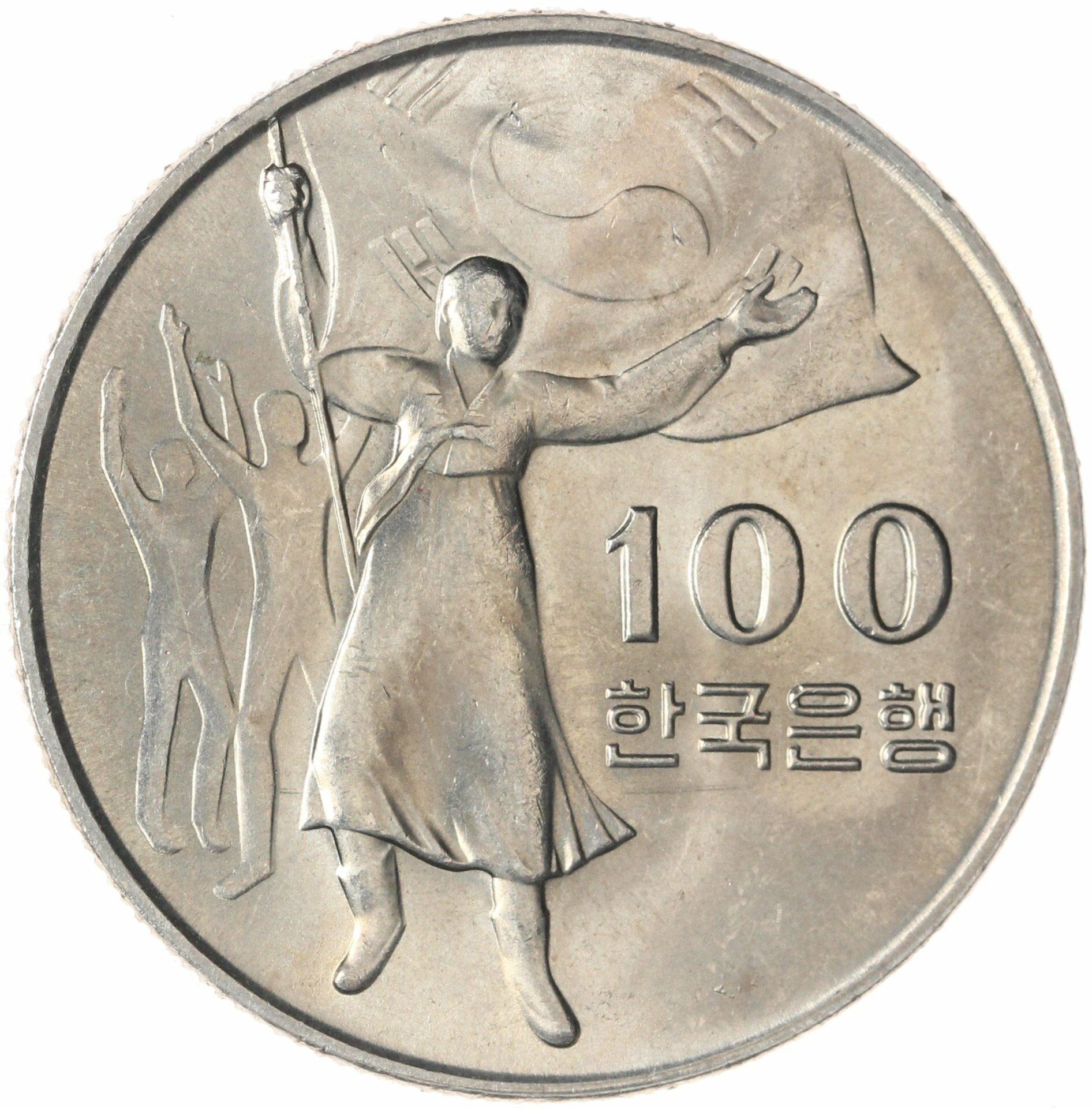 Южная Корея 100 вон won 1975 30 лет освобождению, Мельхиор медь-никель, в сохранности AU-UNC