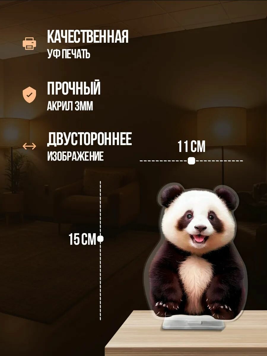 Акриловая фигурка Панда — фото 1