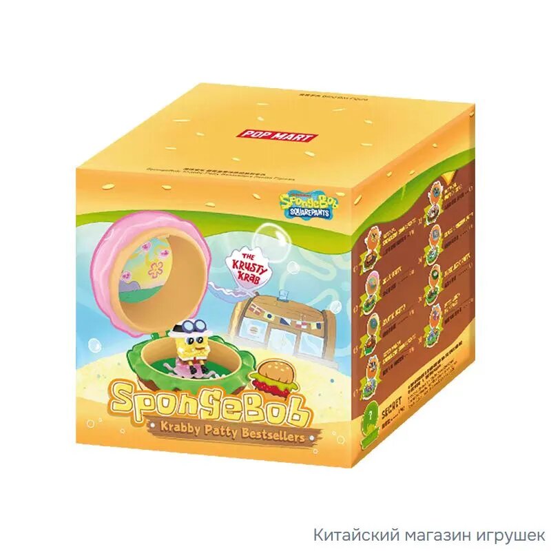 POP MART-SpongeBob SquarePants Krabby Patty Best-Selling Delicious Series Figure Blind Box, Изысканный подарок,7-8cm