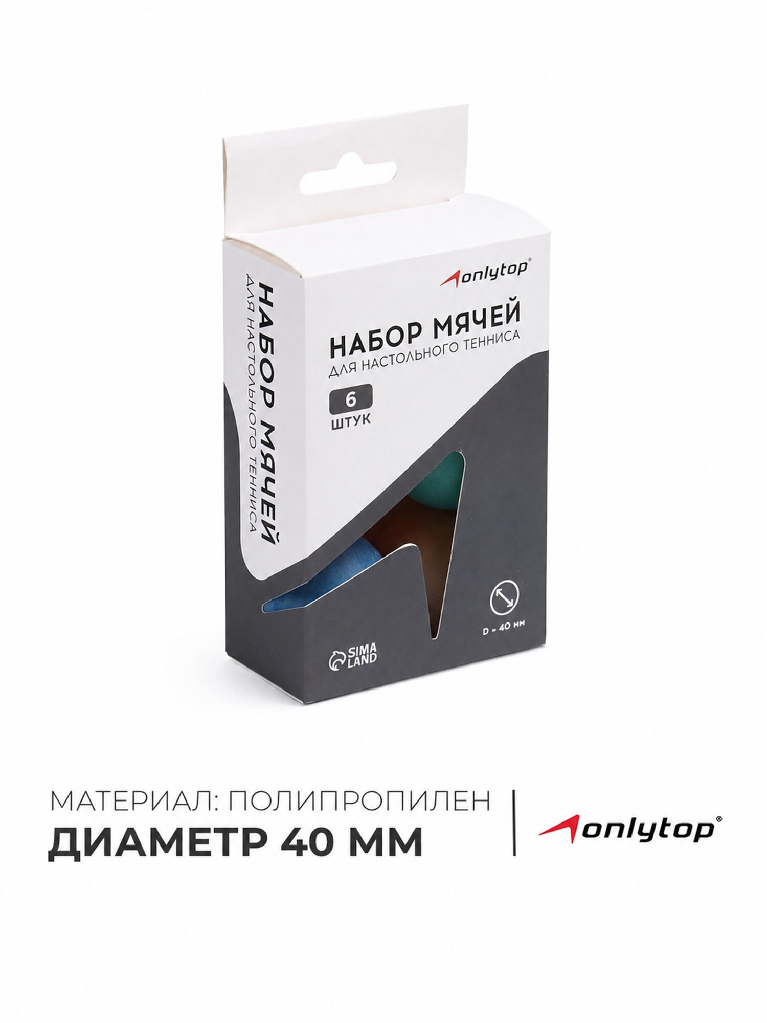 Мяч для настольного тенниса, набор 6 шт, PP, микс