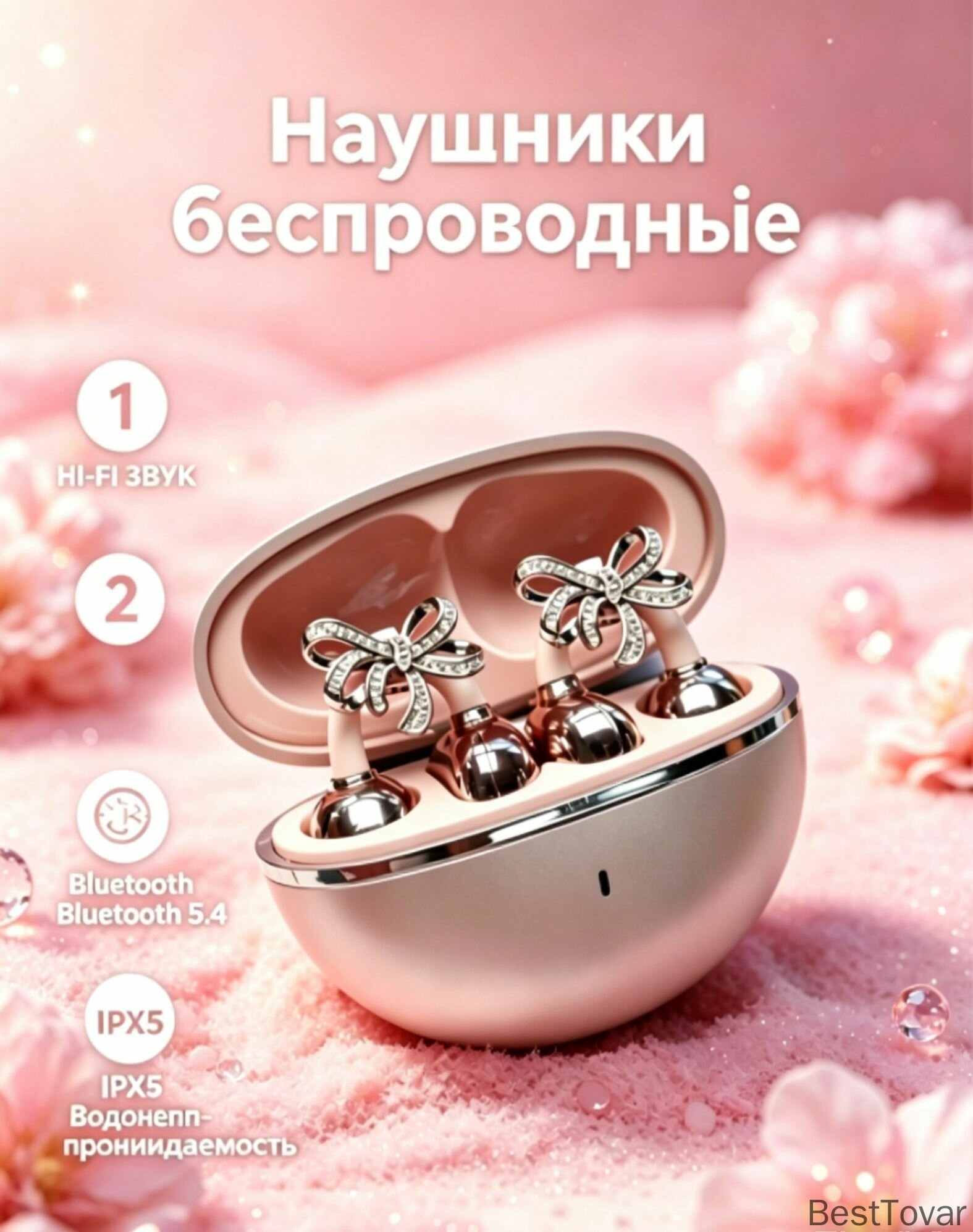 Наушники беспроводные с микрофоном, Bluetooth, USB Type-C, светло-розовый для звонков с USB-C