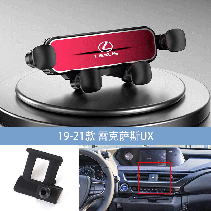 Подставка для телефона в автомобиль Lexus UX 2019-2021, красная, клип-стайл, надежная фиксация для навигации