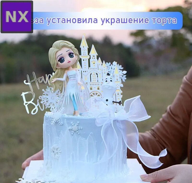 Топпер для торта "蛋糕插牌"