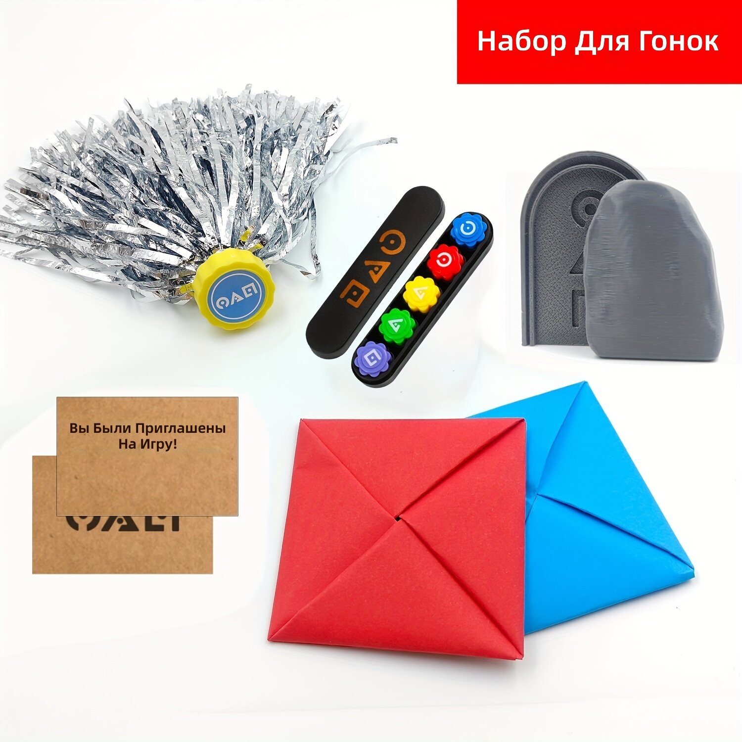 Набор традиционных корейских игр для вечеринок: гонги, чеги-чаги, ттакджи, бисокчиги и пригласительные карточки