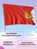 Флаг Вологды