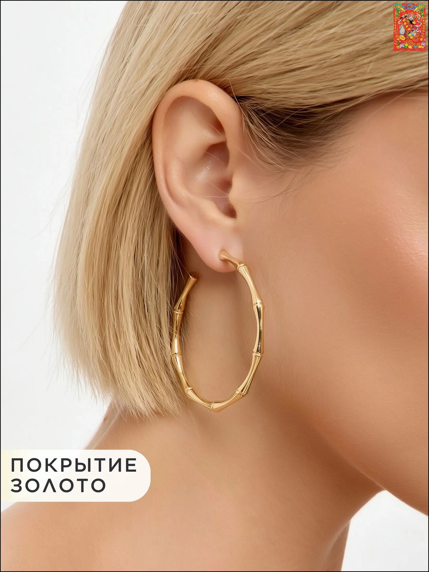 Серьги пусеты