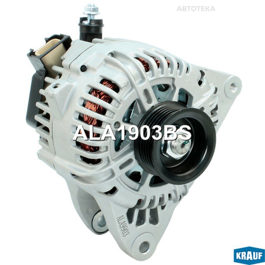 Генератор HYUNDAI/KIA 2.7 120A KRAUF ALA1903BS