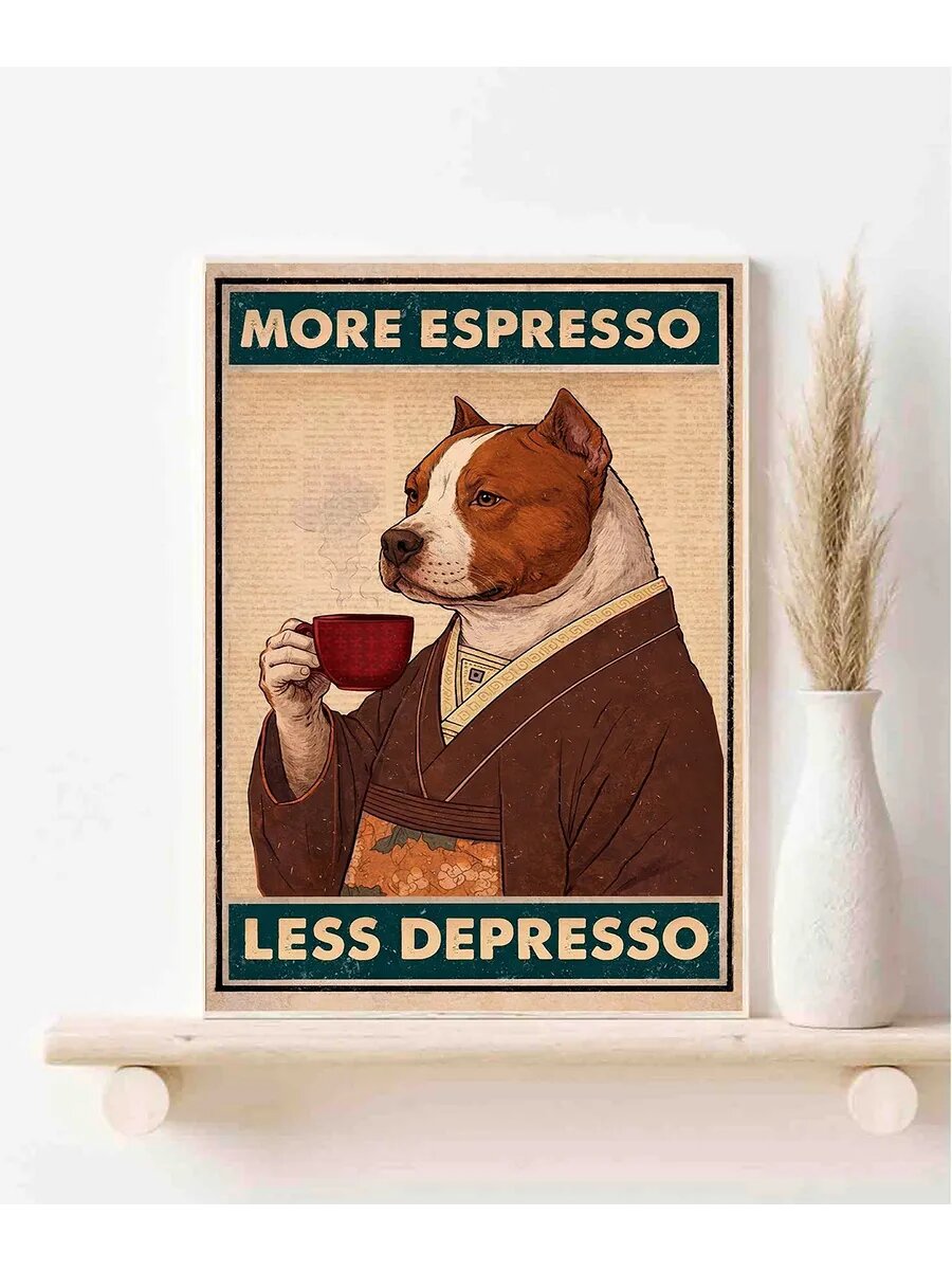 Американский питбультерьер, More Espresso, Плакат 30x42см