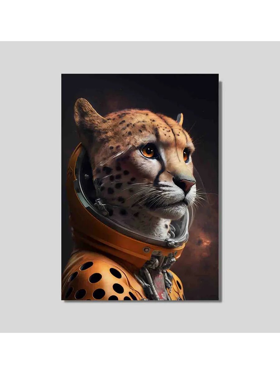 Космонавт Гепард 2, Плакат 30x42см