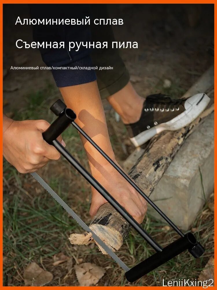 Складная алюминиевая пила для дерева, ручная мини-пила 38 см, садовая лучковая пила