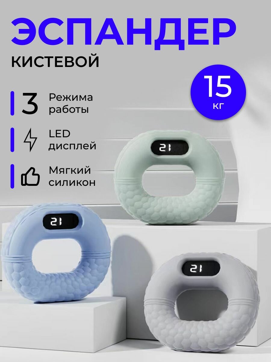 Getsbox Эспандер , 1 шт, 15 кг