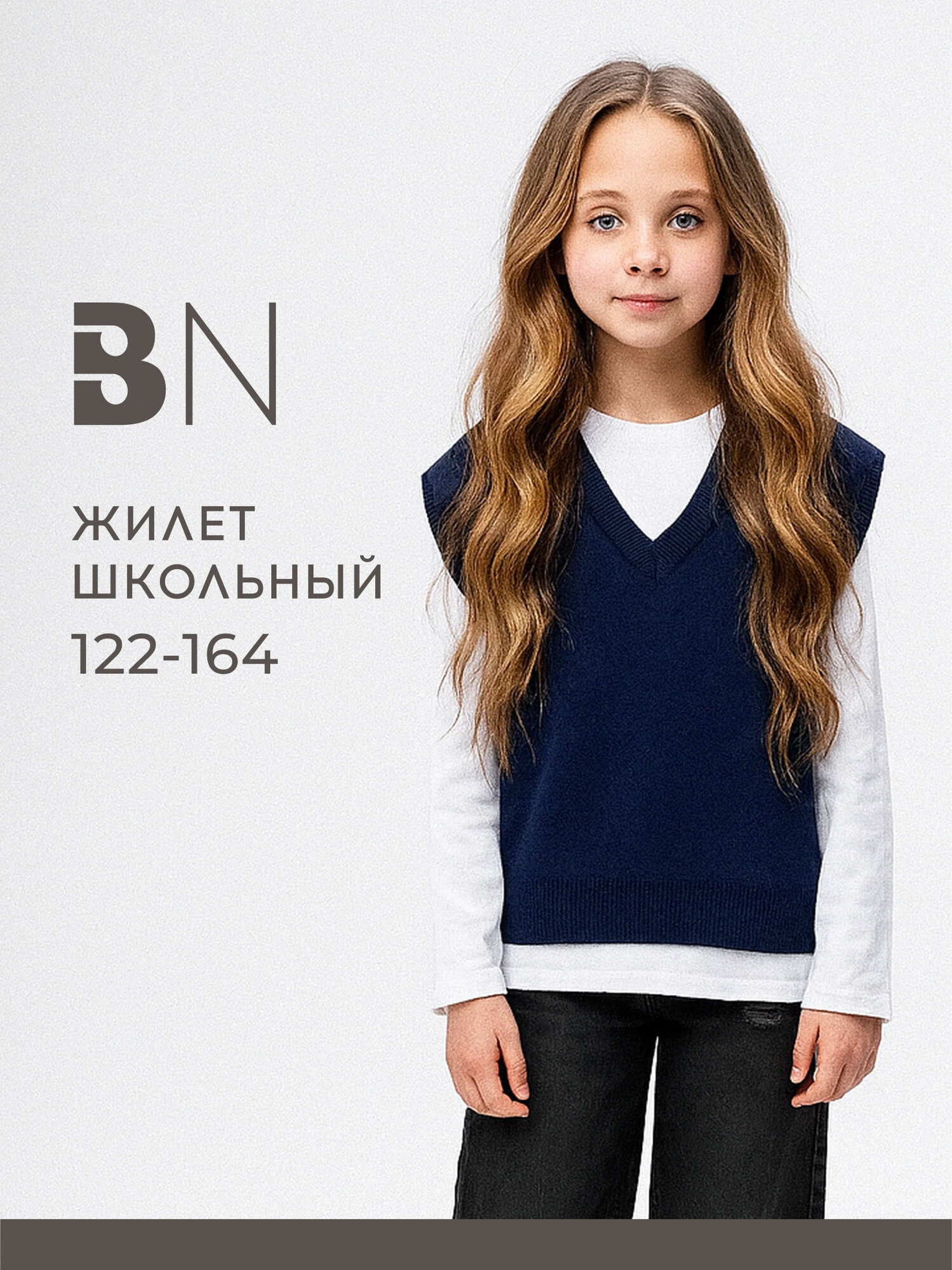 Жилет