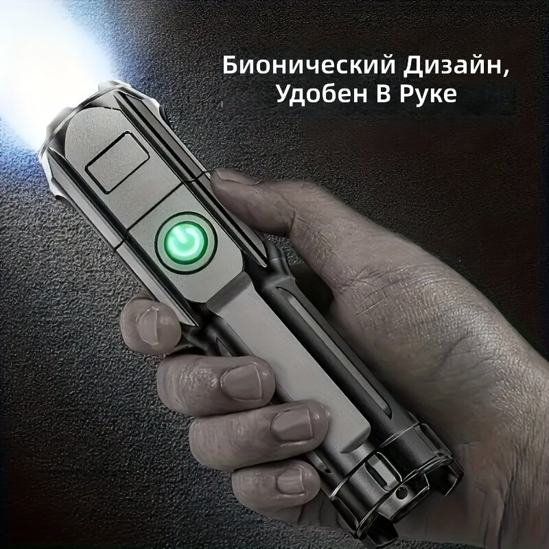Фонарик с телескопическим зумом, перезаряжаемый с кабелем, регулируемая яркость, управление одним нажатием, корпус из АБС-пластика, емкость аккумулятора 400 мАч, для кемпинга, охоты и дома, 1 шт.