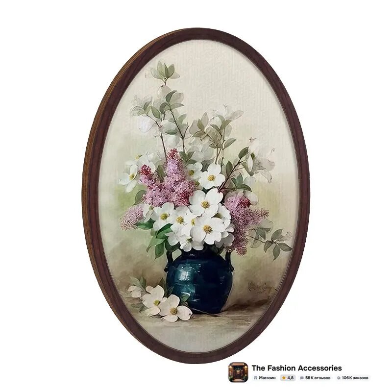 Картина "Винтажный букет в синей вазе" 20x30 см