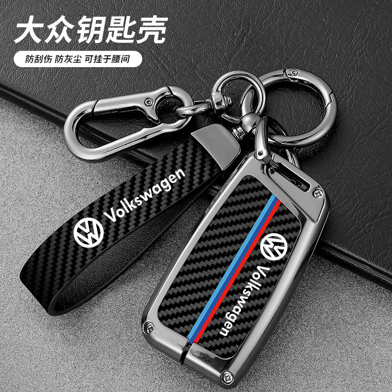 Ключевой кейс для Волькswagen Lavida Plus, Sagitar, Magotan, Tiguan L, Bora, T-Roc, Teramont X - Матовый углеродный