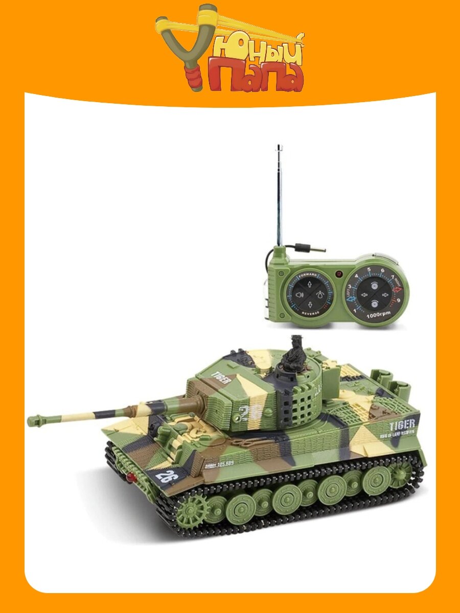 Радиоуправляемый танк Great Wall Tiger (зеленый камуфляж, 27MHz, 1:72) - 2117-1
