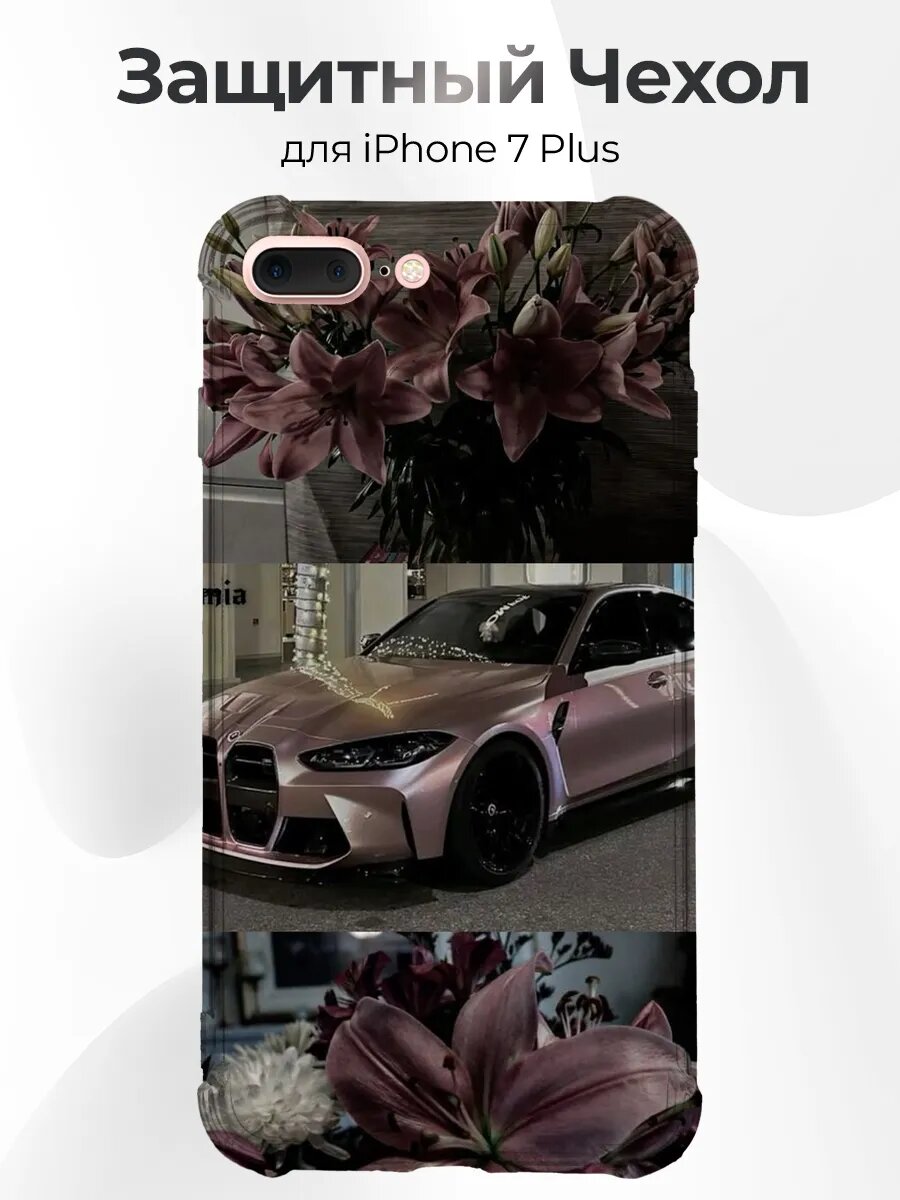 Чехол для iPhone 7/8 Plus Розовая BMW M3 G80