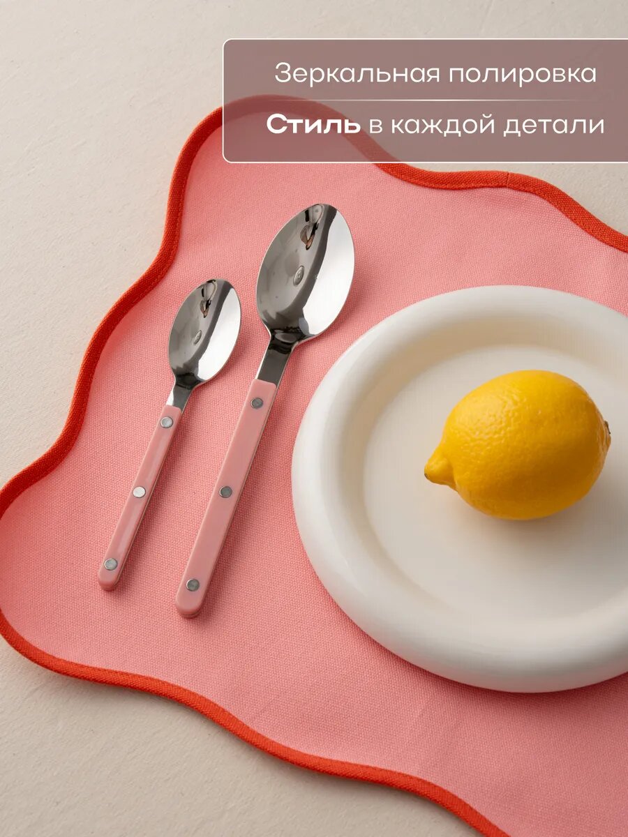 Набор столовых приборов 4 предмета — фото 1