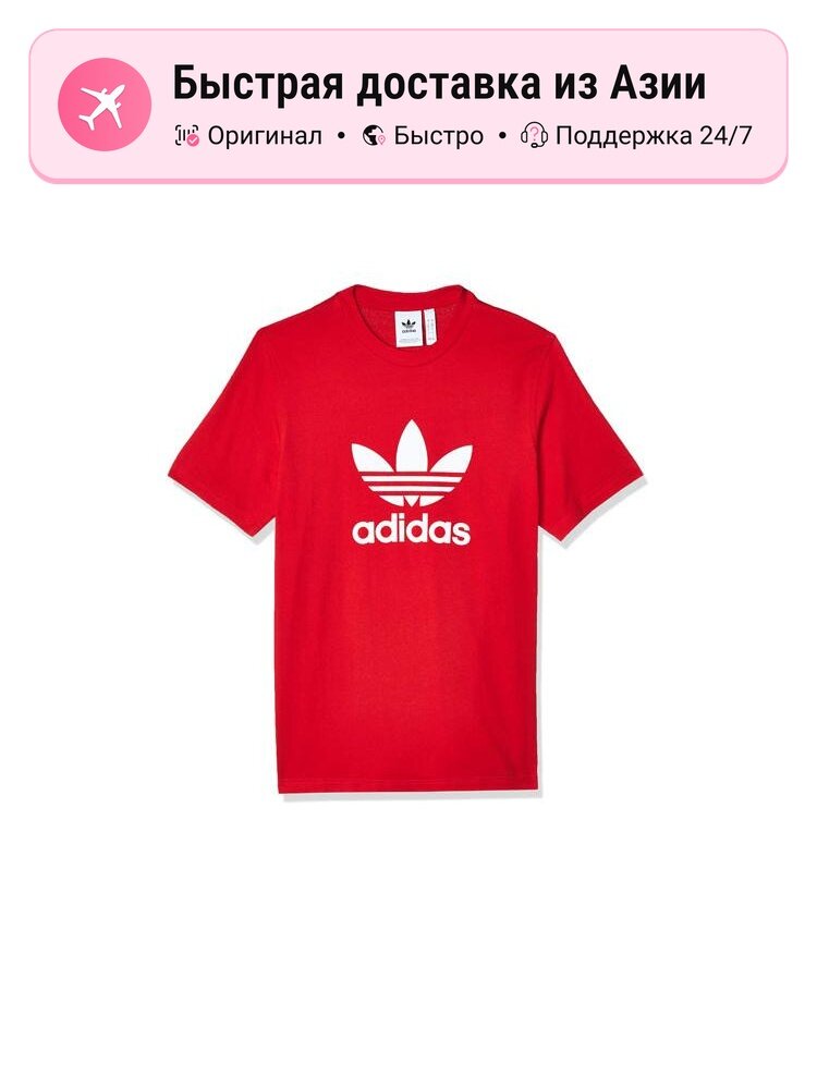 Футболка adidas Originals Adidas Originals