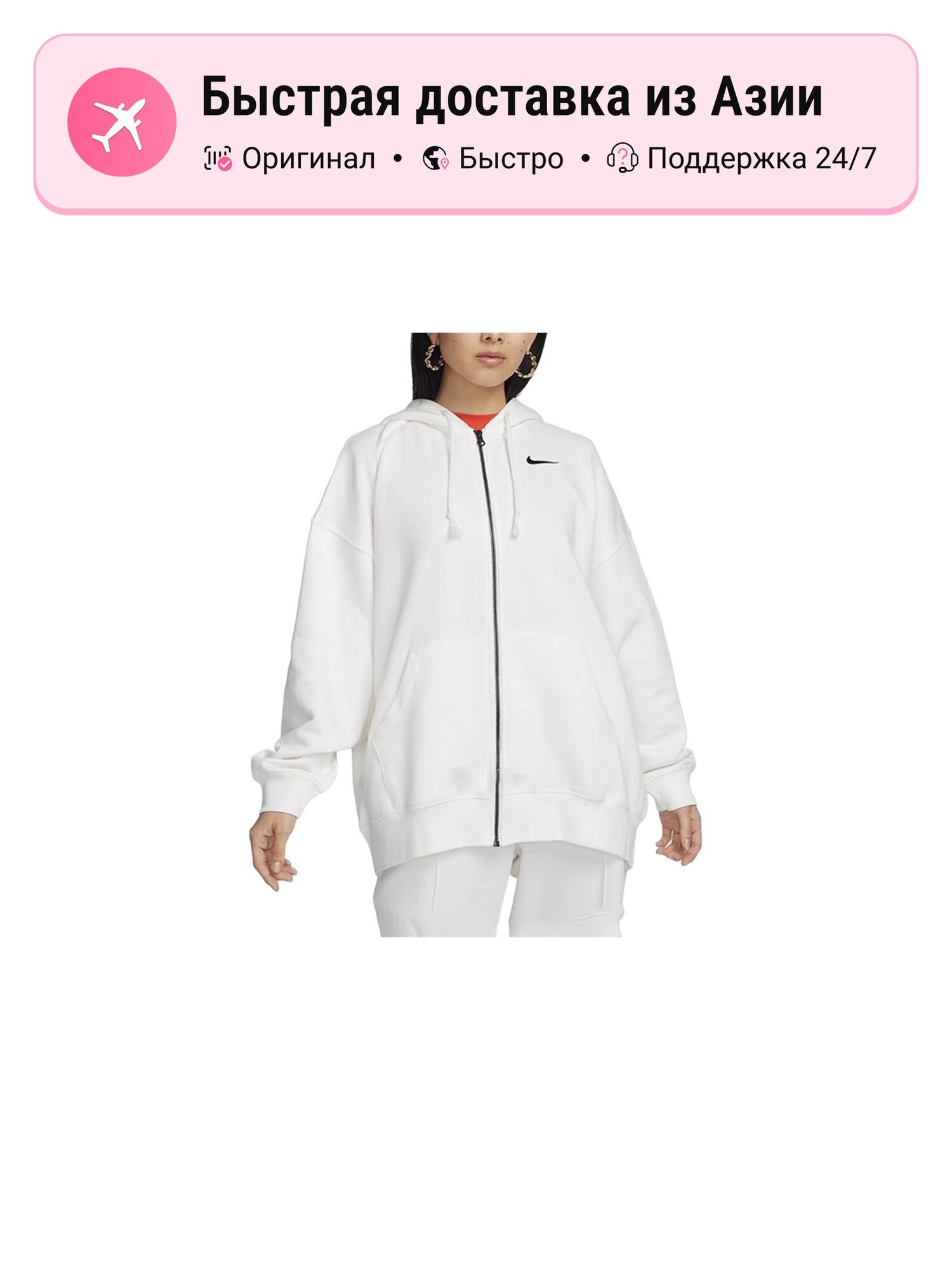 Куртка NIKE casual