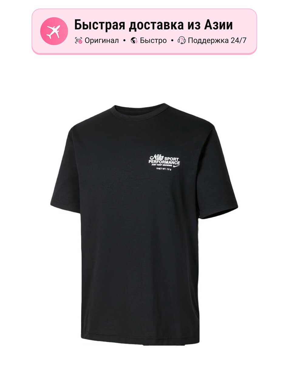 Футболка NIKE Dri-FIT