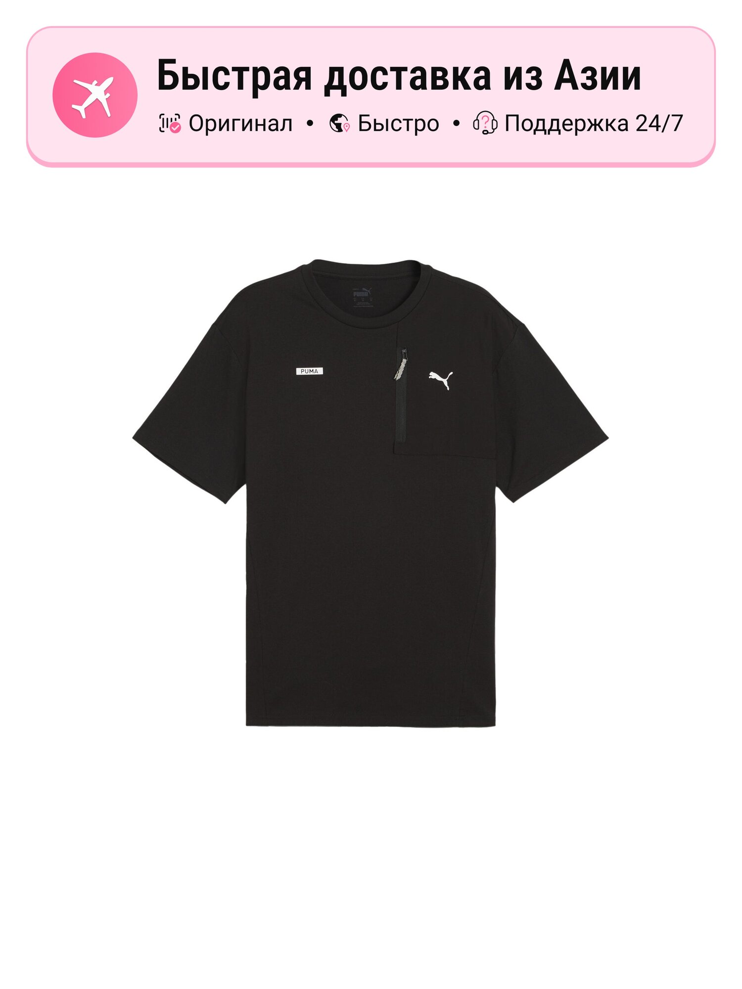 Футболка PUMA Crew Neck
