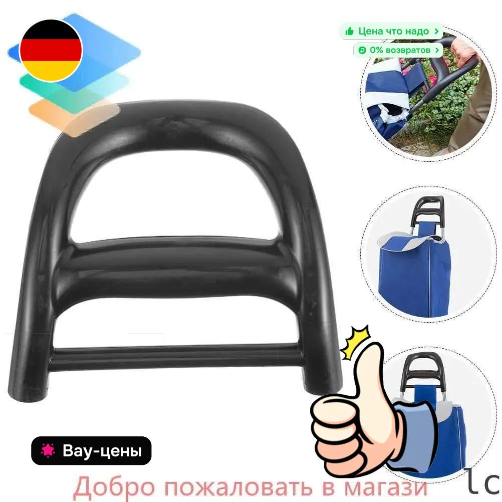 Бегунок для чемодана