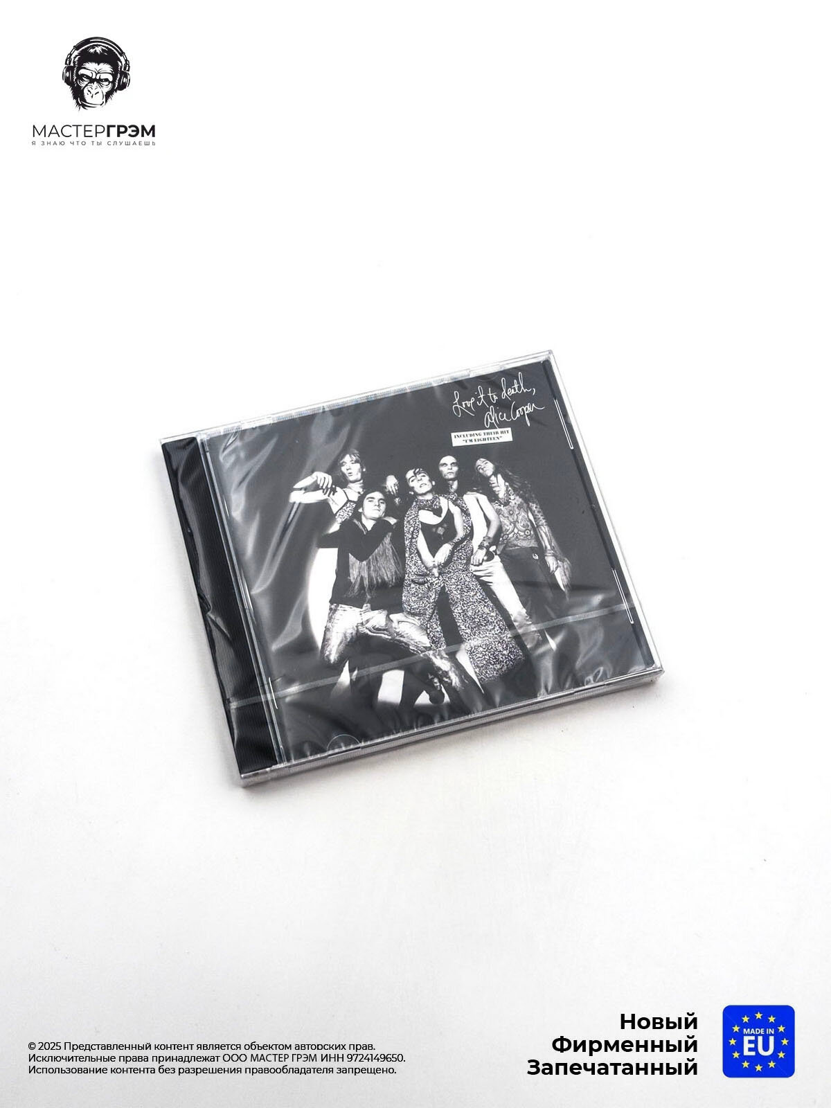 CD диск Alice Cooper - Love It To Death (CD) 1990, Jewel Case