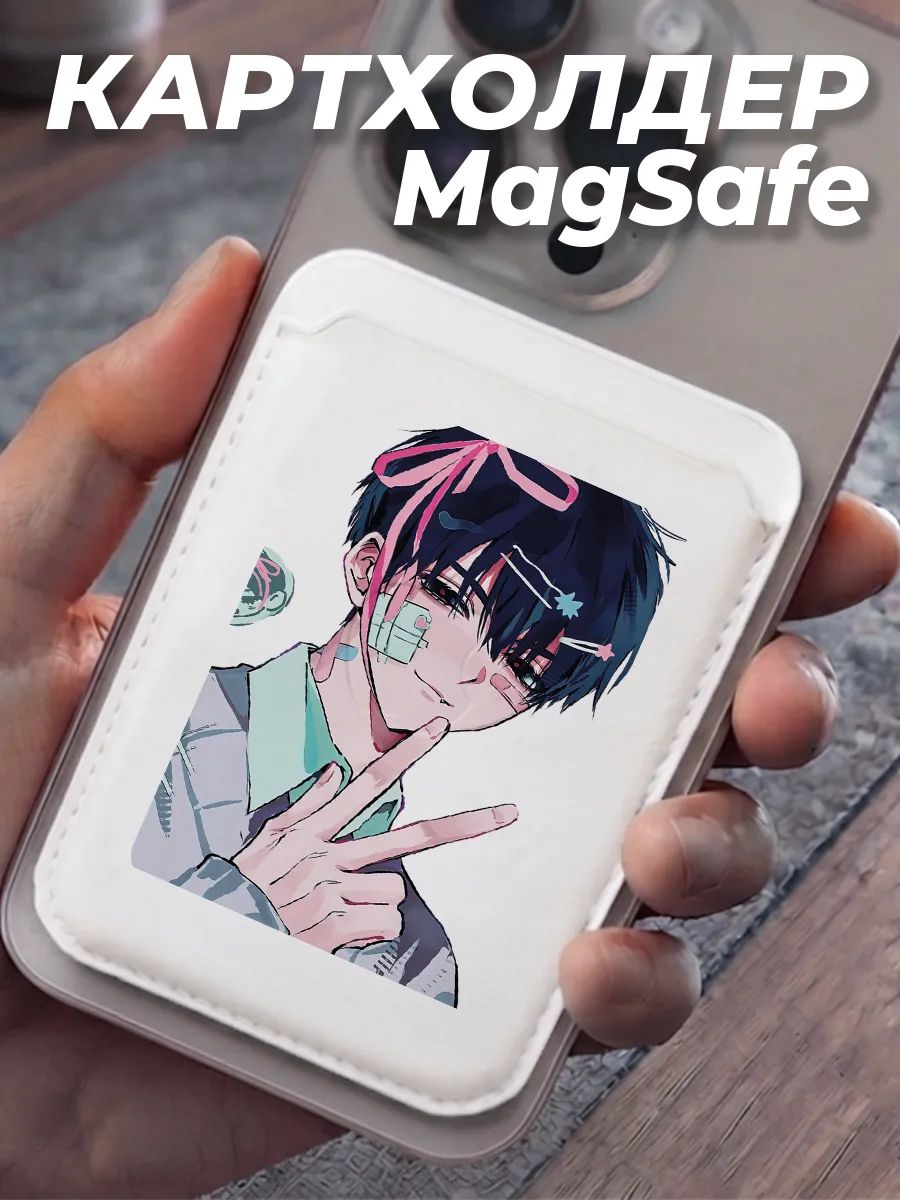 Картхолдер на iPhone MagSafe Wallet магнитный для карт, 1шт.