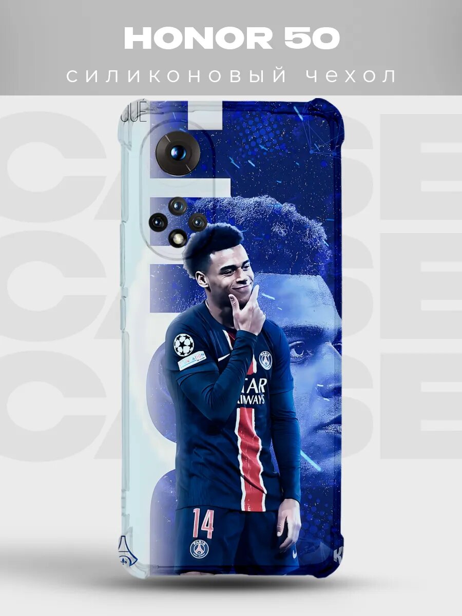Чехол на Honor 50 Дуэ ПСЖ