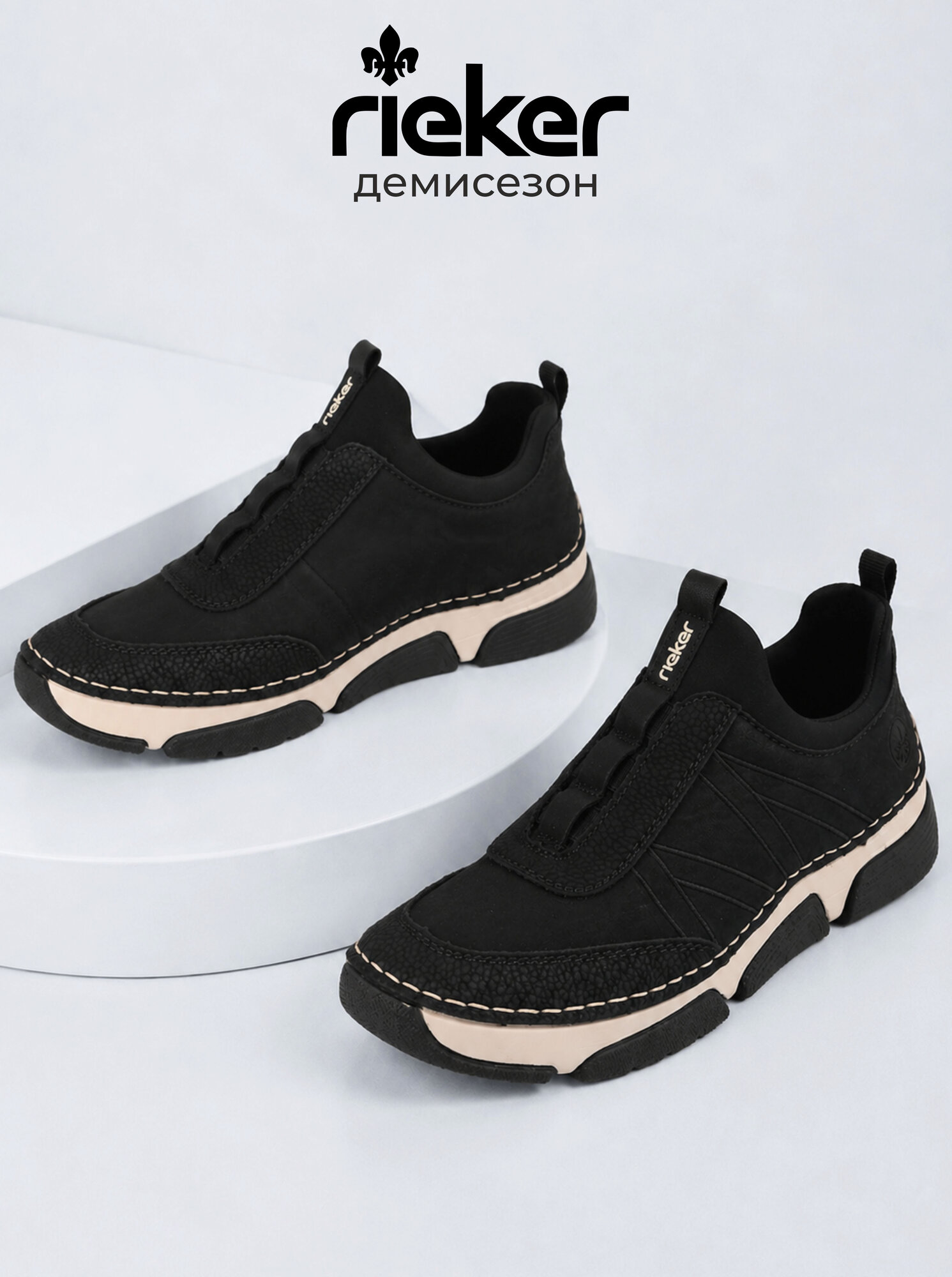 Кроссовки