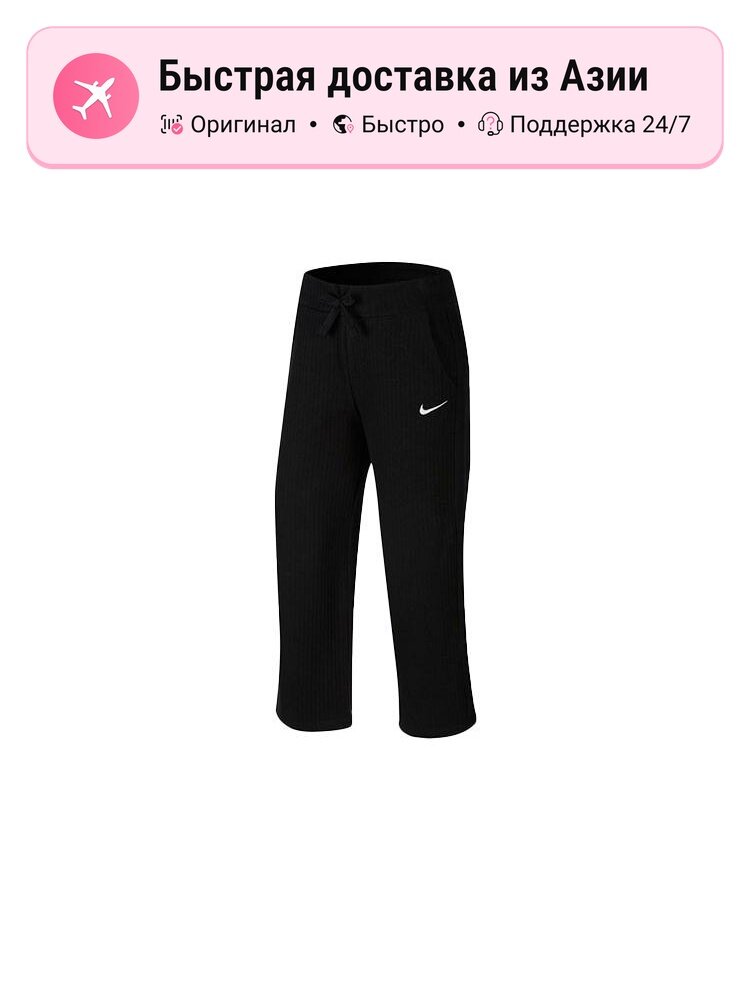 Брюки NIKE Nike