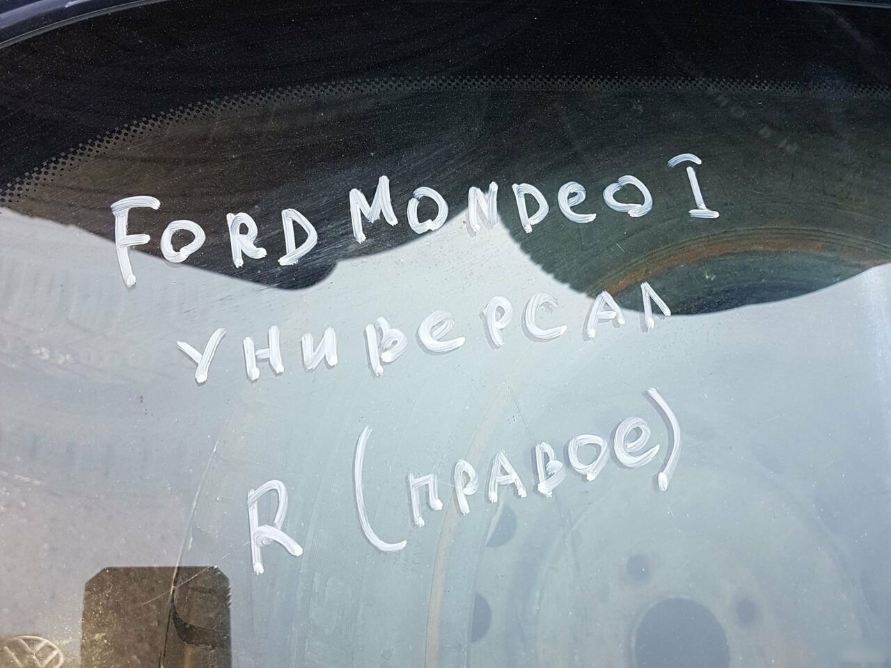 Стекло глухое правое Ford Mondeo I универсал