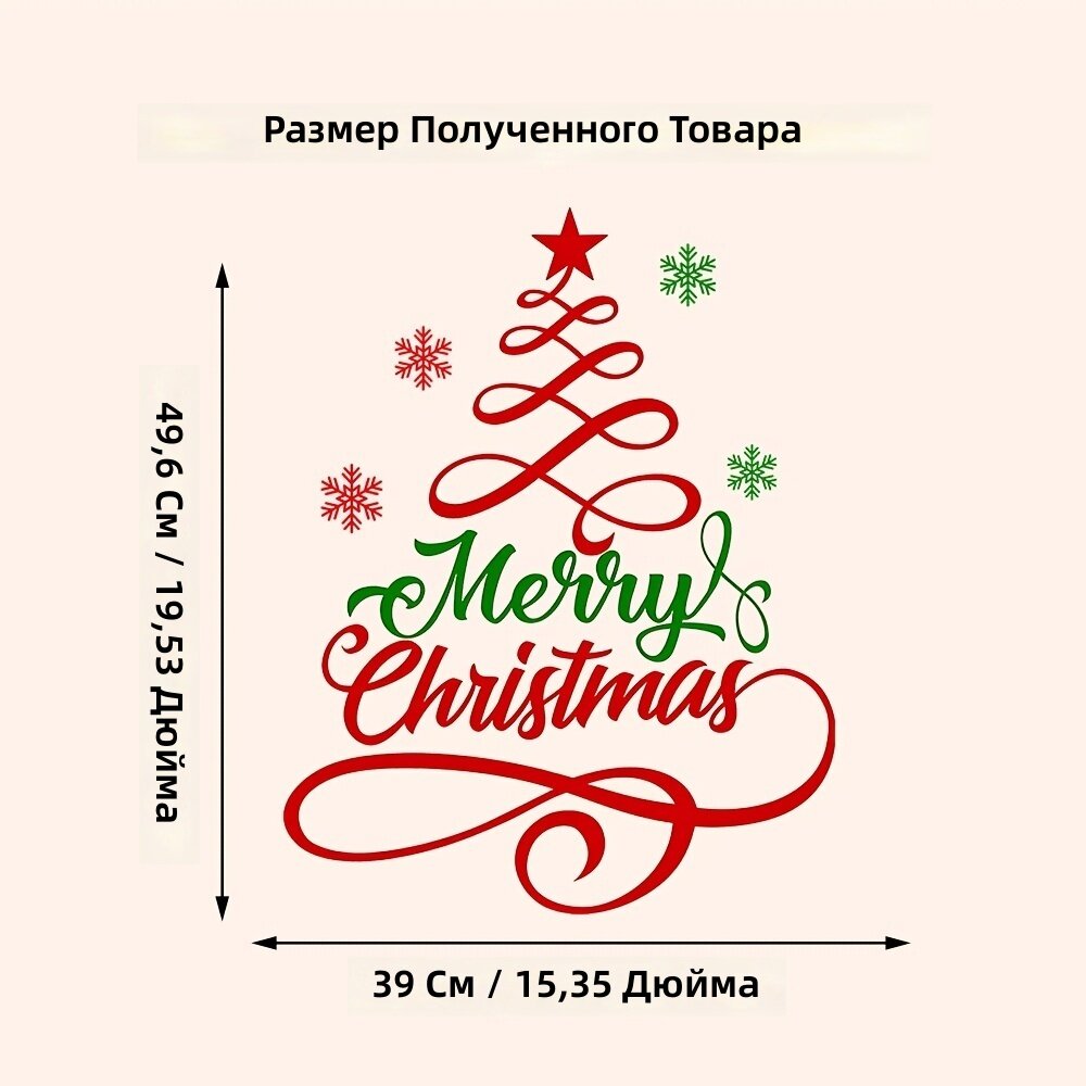 Электростатическая прозрачная ПВХ-пленка на окно, 1 лист, толщина 2 мил, с рисунком снеговика и снежинок, надписью Bonjour, не оставляющая следов, для рождественского оформления окон, дверей и стен