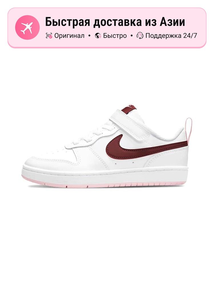 Кроссовки NIKE Air Force 1 '07 Mid