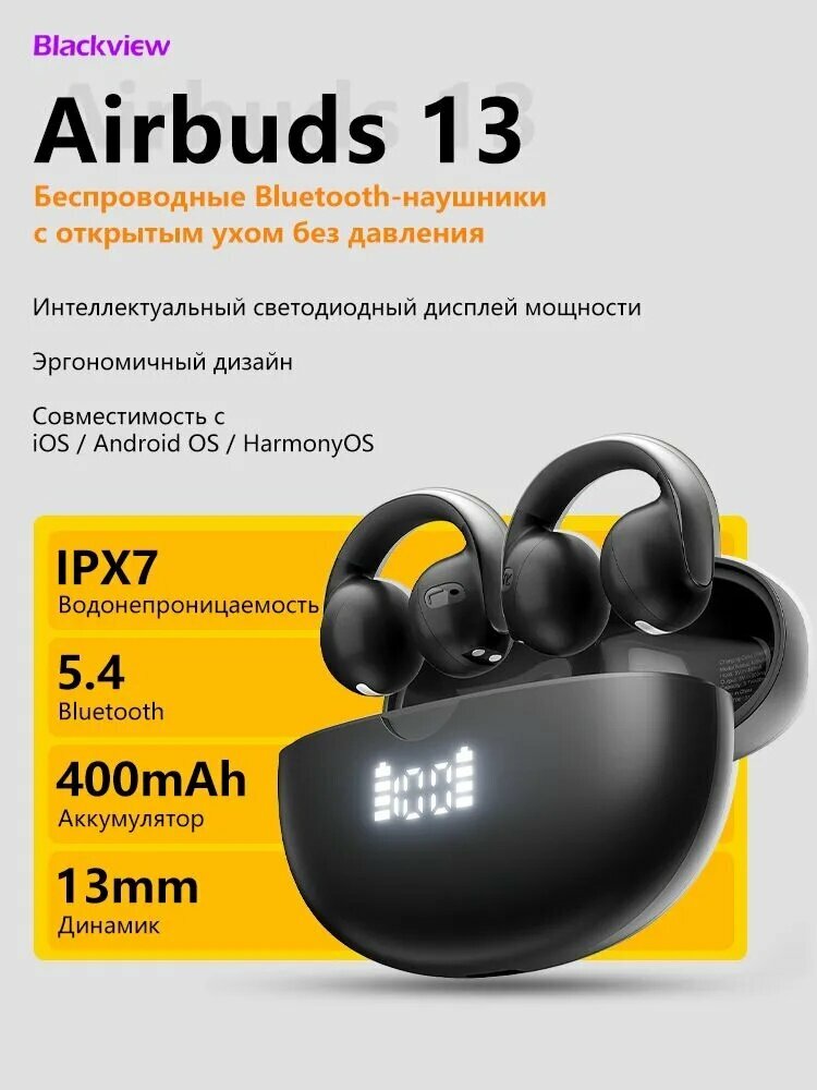 Blackview Наушники беспроводные с микрофоном 1More ComfoBuds, Bluetooth, USB Type-C, черный