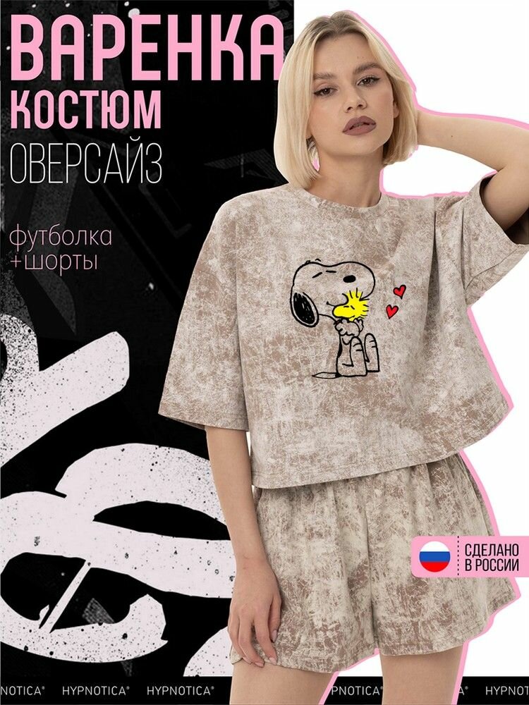 Комплект одежды Комплект варёнка