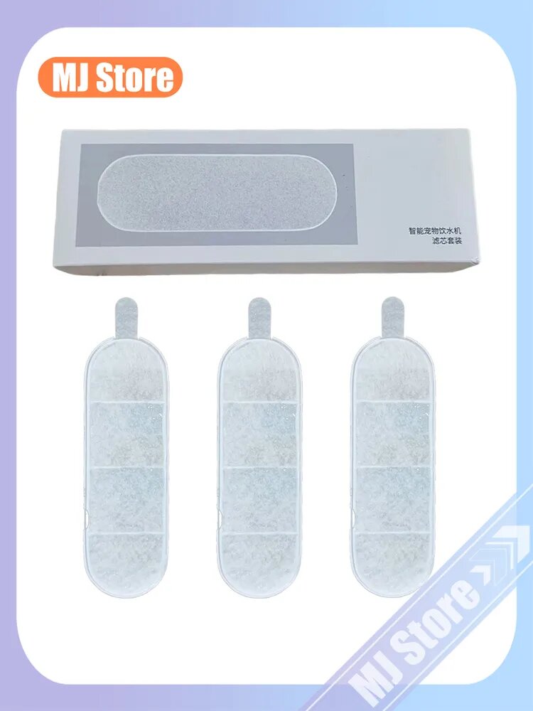 Фильтр для поилки дозатора воды для животных Xiaomi Smart Water Dispenser 2 3 штук
