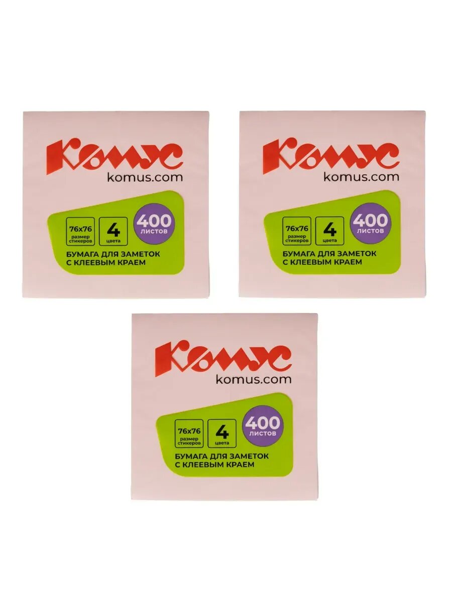 Стикеры с клеевым краем Куб, 76х76мм, 400л, 3 уп