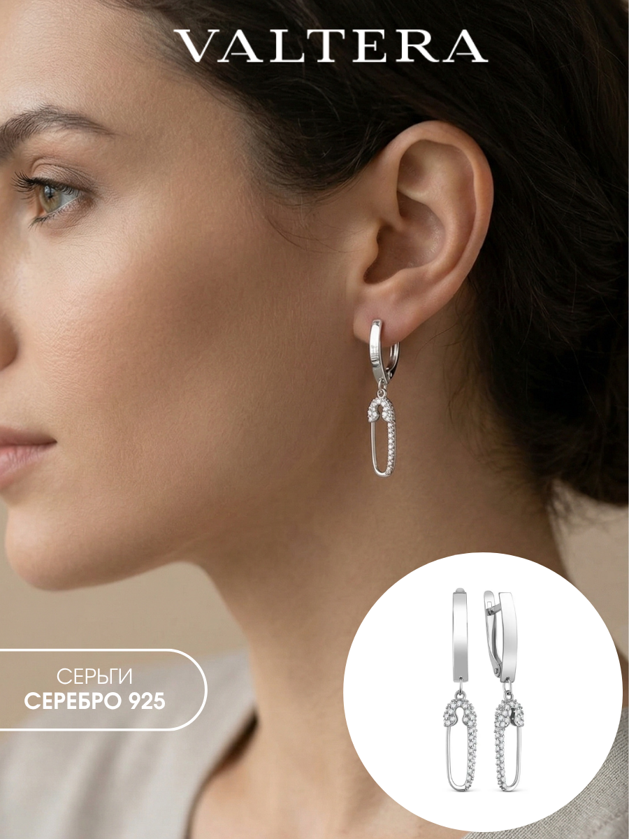 Серьги, серебро, 925 проба, родирование, фианит