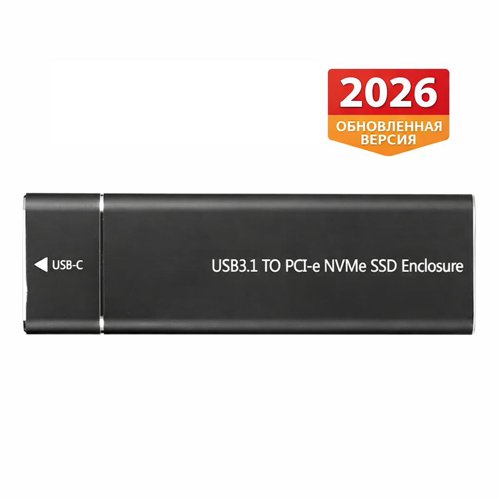 Бокс для жесткого диска SSD M2 (NVME M-key) - Type-C / USB 3.0 алюминиевый (черный) с проводом / Корпус для M.2 M-key NVMe PCI-e SSD, USB-C 3.1, чёрный