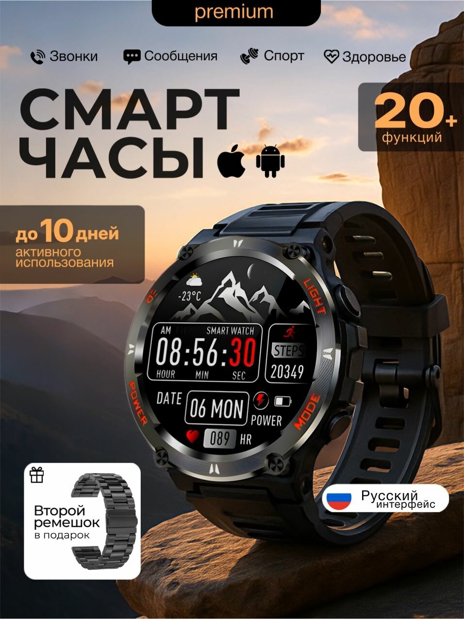 Diamond Store Смарт-часы, 55mm, Оранжево-черный