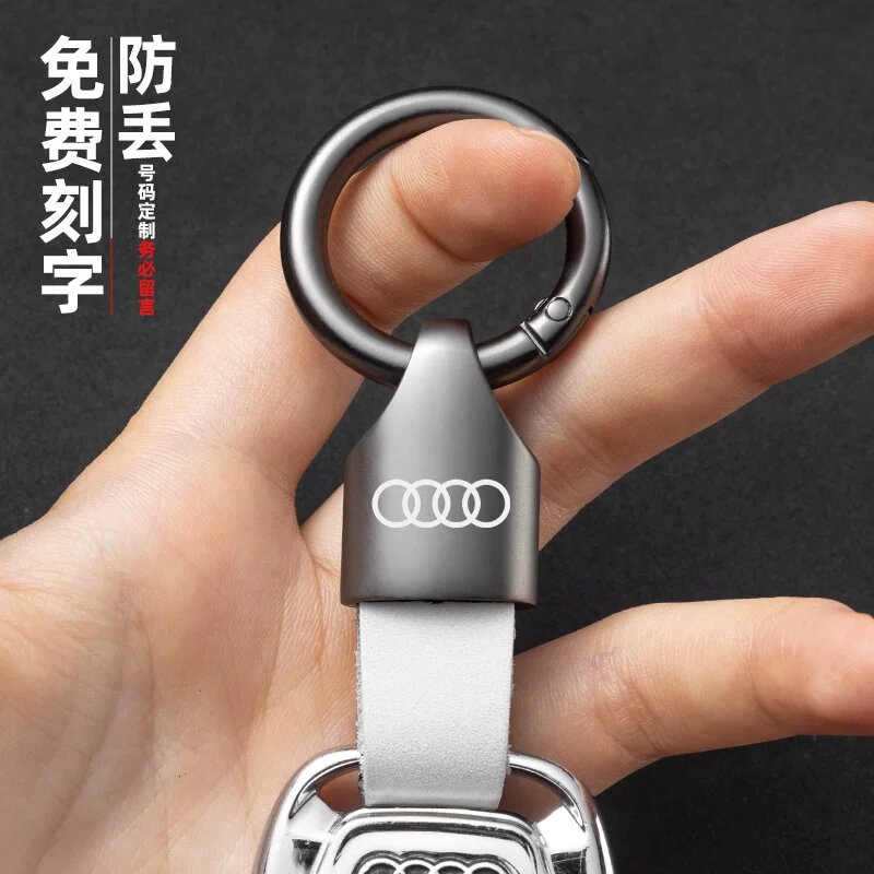Брелок для ключей Audi из натуральной кожи с металлической эмблемой - Белый, подходит для моделей A3 A4L A6L A7 Q5L Q7