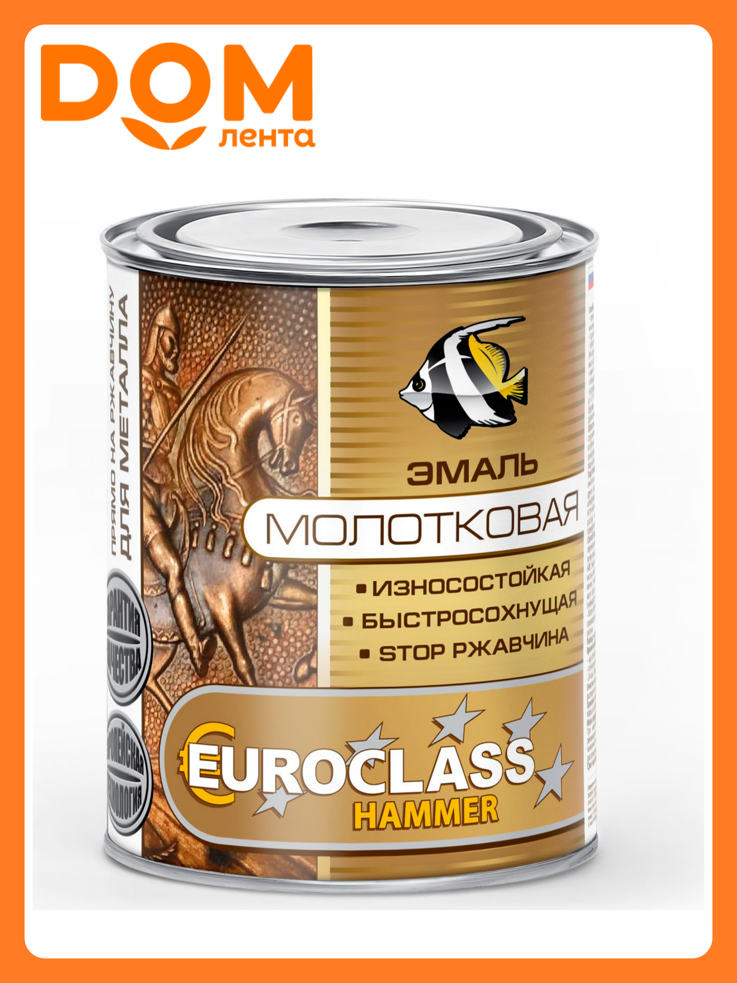 Эмаль Euroclass, молотковая, синий, 0.8кг, алкидная (А), полуматовая, для дверей, для фасадов, для перегородок