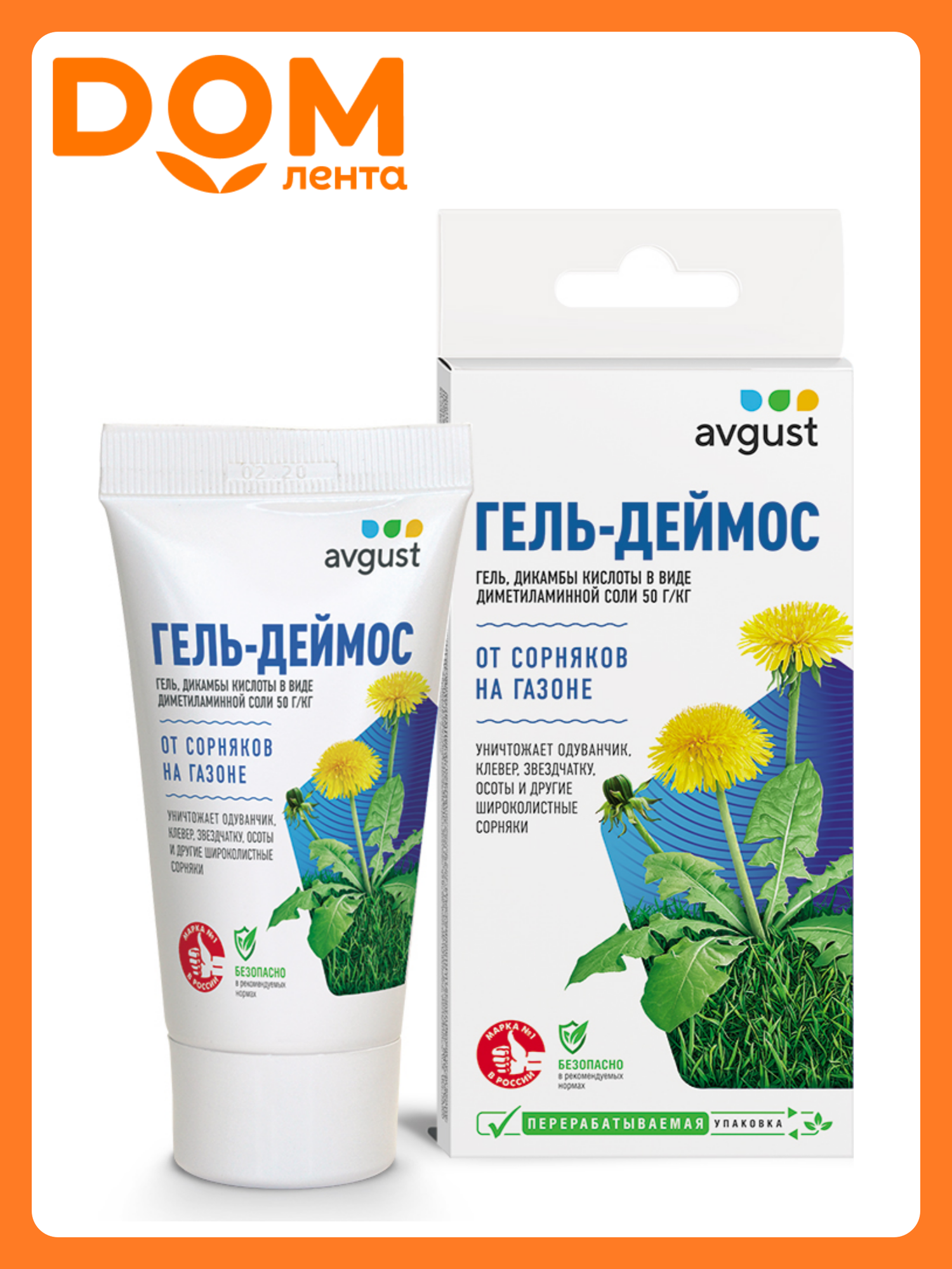 Деймос гель 50мл