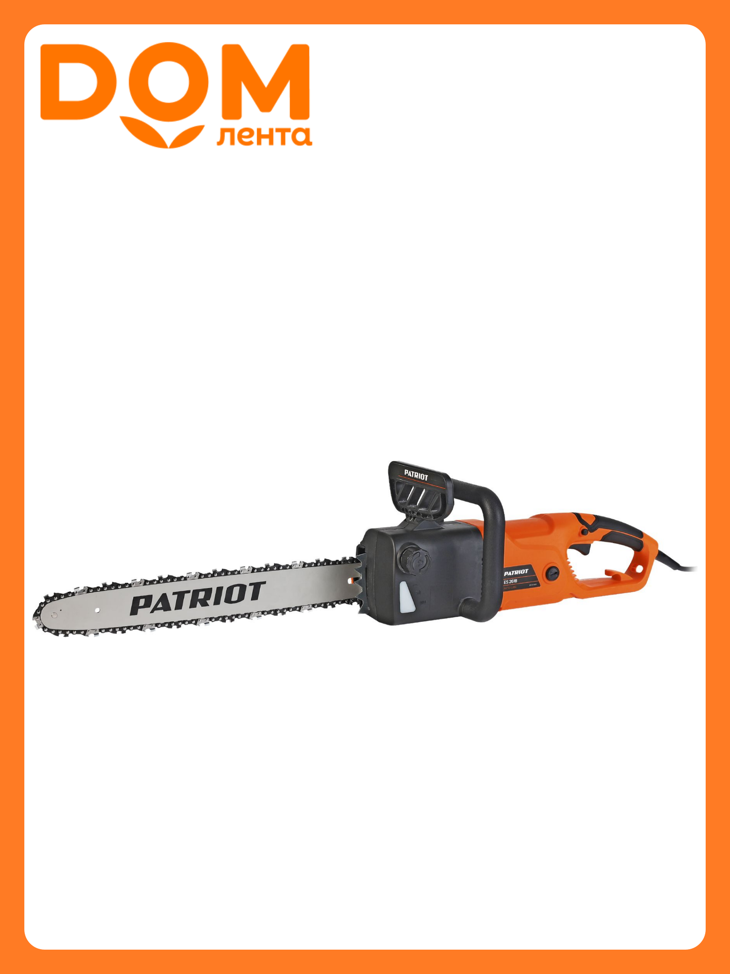 Электропила PATRIOT, ES 2618, 2500Вт, шина 45см, плавный пуск