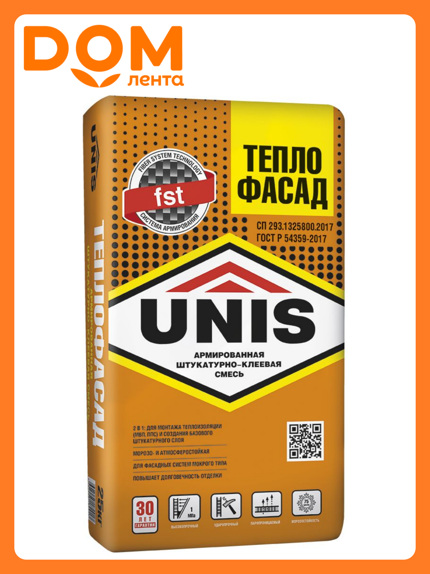 Клей универсальный UNIS теплофасад 25 кг