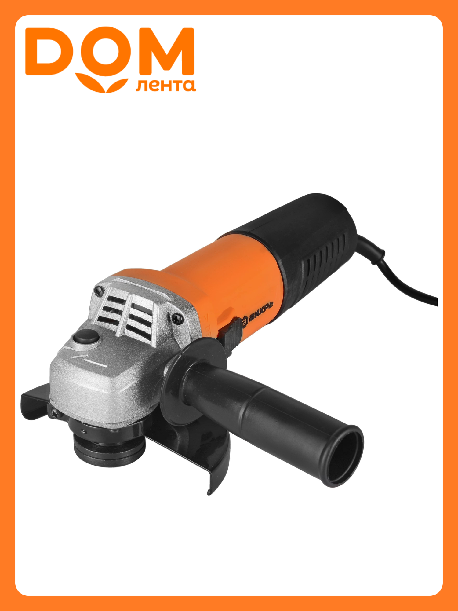 Шлифмашина угловая вихрь 125/1100Э