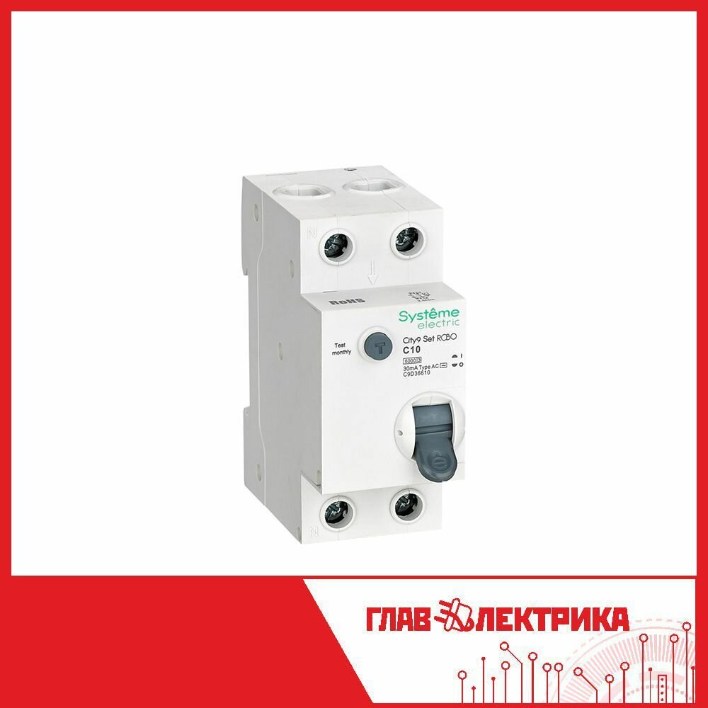 Дифференциальный автомат (АВДТ) Systeme Electric City9 2P 10A 30мА типAC двухполюсный, C9D36610